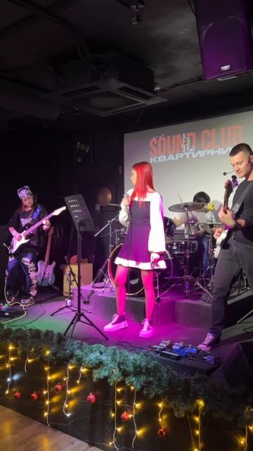 Элина КиШ - ведьма и осел