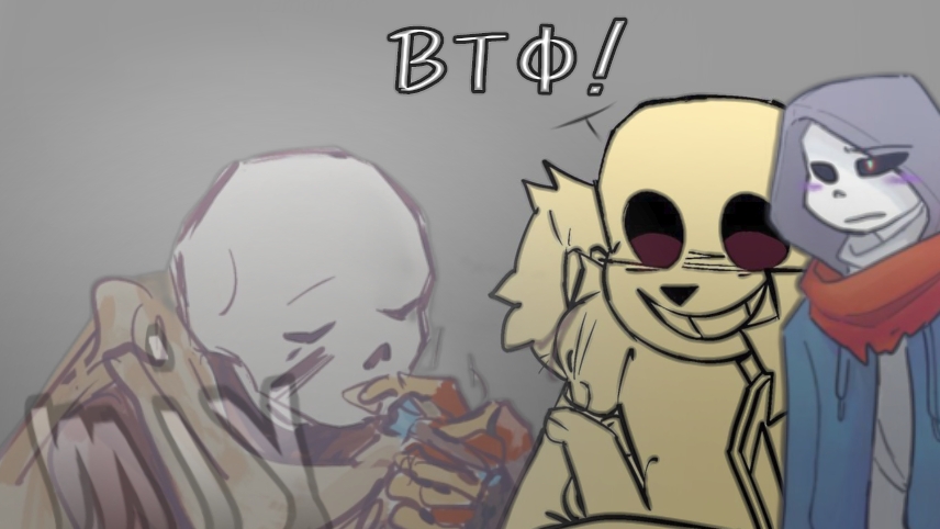 (Undertale) сборник комишек #4 {русский дубляж}