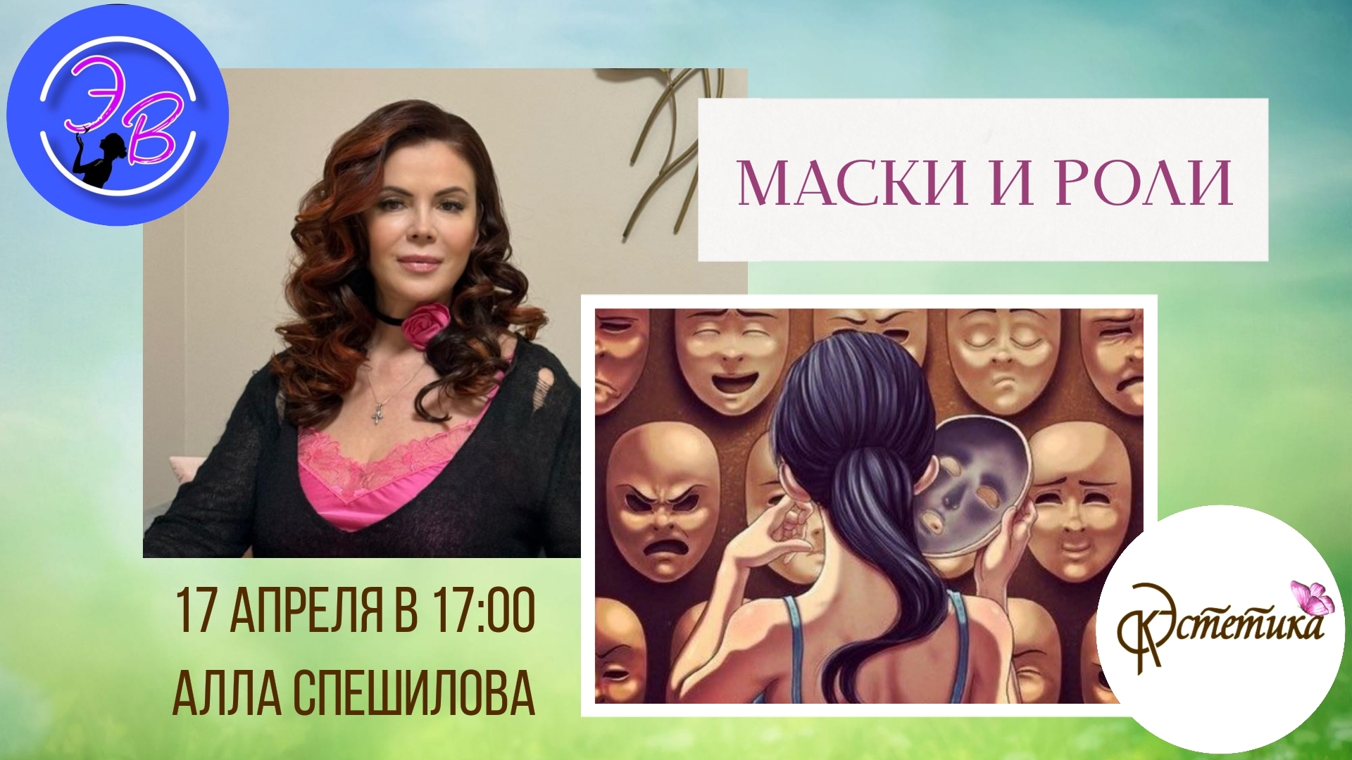 МЕНЯ НЕ ПОНИМАЮТ. ПОЧЕМУ?