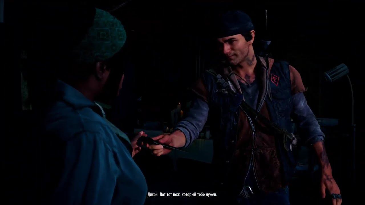 Days Gone 15 серия ищем нож для ампутации руки Бухаря. Лагерь Лост Лейк