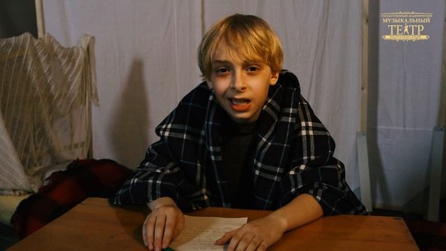 Стихотворение «Папе на фронт». Читает Александр Беширов