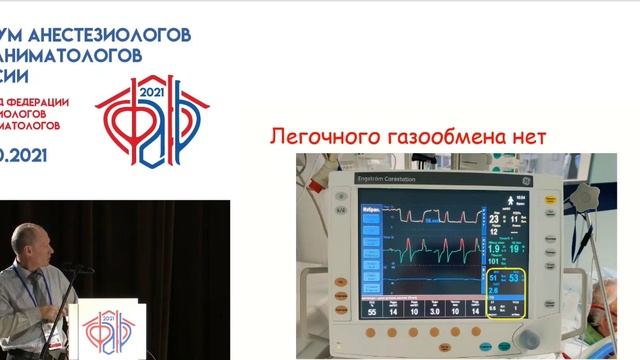 Мазурок ВА клин набл Ковид19  ФАРР 2021