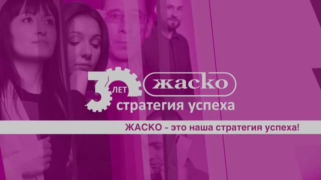 В наличии агрегаты производства высокопротеиновых смесей
