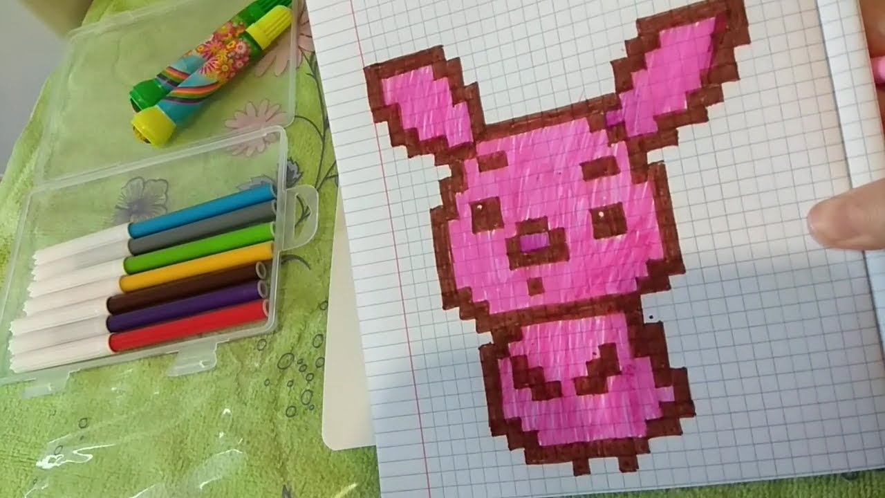 ПЯТАЧОК, рисунок по клеткам