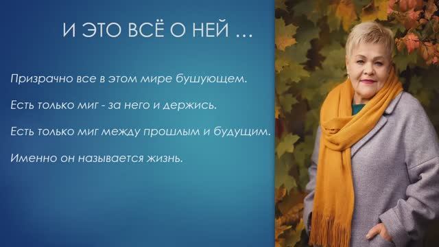 СПР.Удмуртия - Памяти Шамшуриной Любови Васильевны