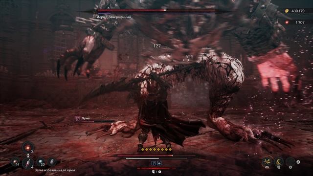 The First Berserker  Khazan - Йерид Завершенный (копьё)