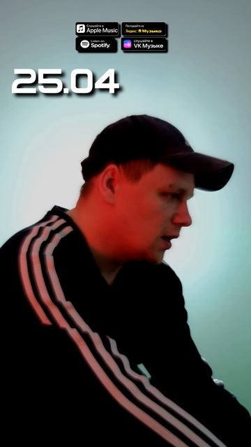 Snippet 25.04 Harry Varaxy - Просто уйду #музыка  #русскаямузыка #музыка2025 #премьера #новинки