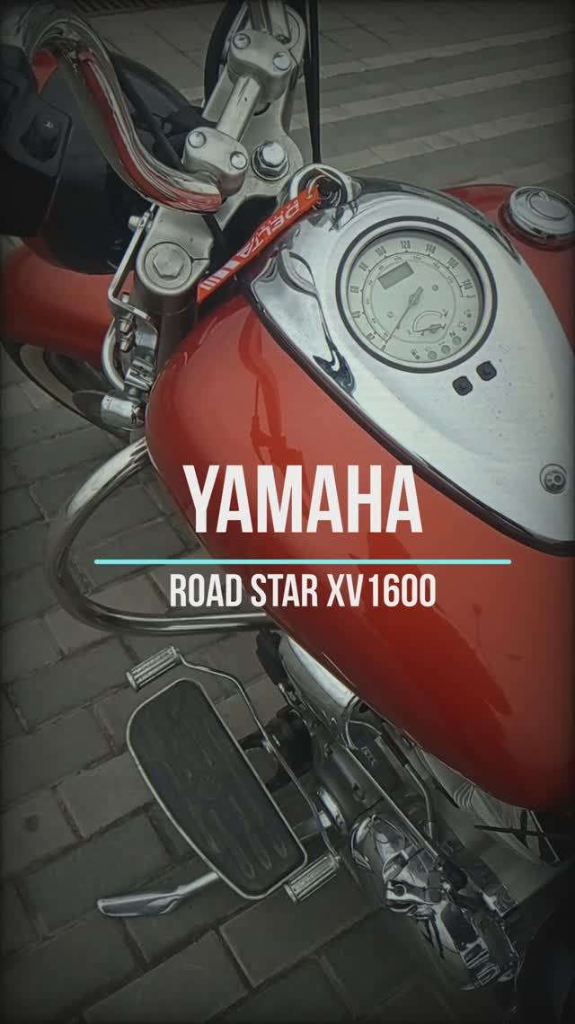 3 - е пришествие 1-2 #motorcycle #yamaha #xv1600 #roadstar