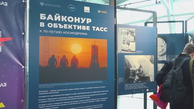 Ролик. День первый. VI МКФ "Циолковский"