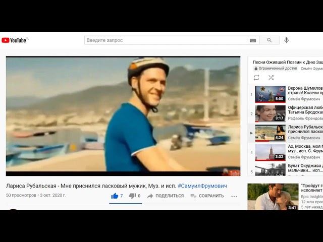 Забытые концерты ОП-25, Концерт 070, к 23 февраля, муз. исп. Самуил Фрумович