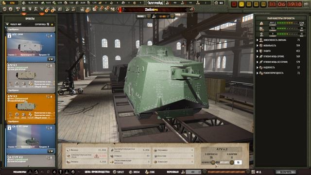 Arms Trade Tycoon Tanks - ПРОСЧИТАЛСЯ В СРОКАХ ПОСТАВОК\Эпизод 4