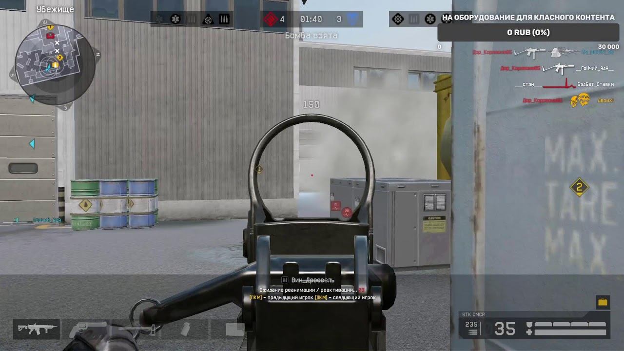 Ну что погнали на рм?