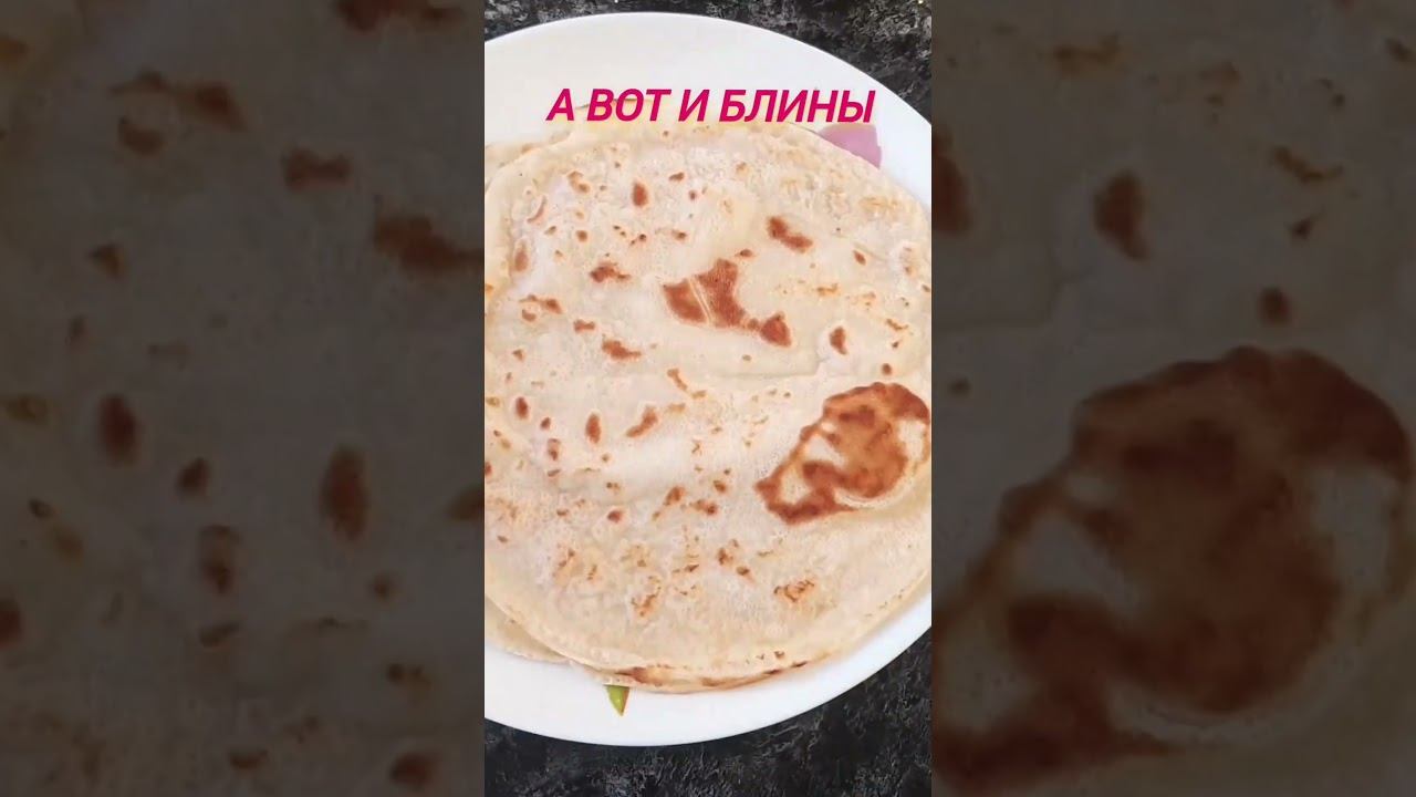 Блины с курицей помидором и сыром
