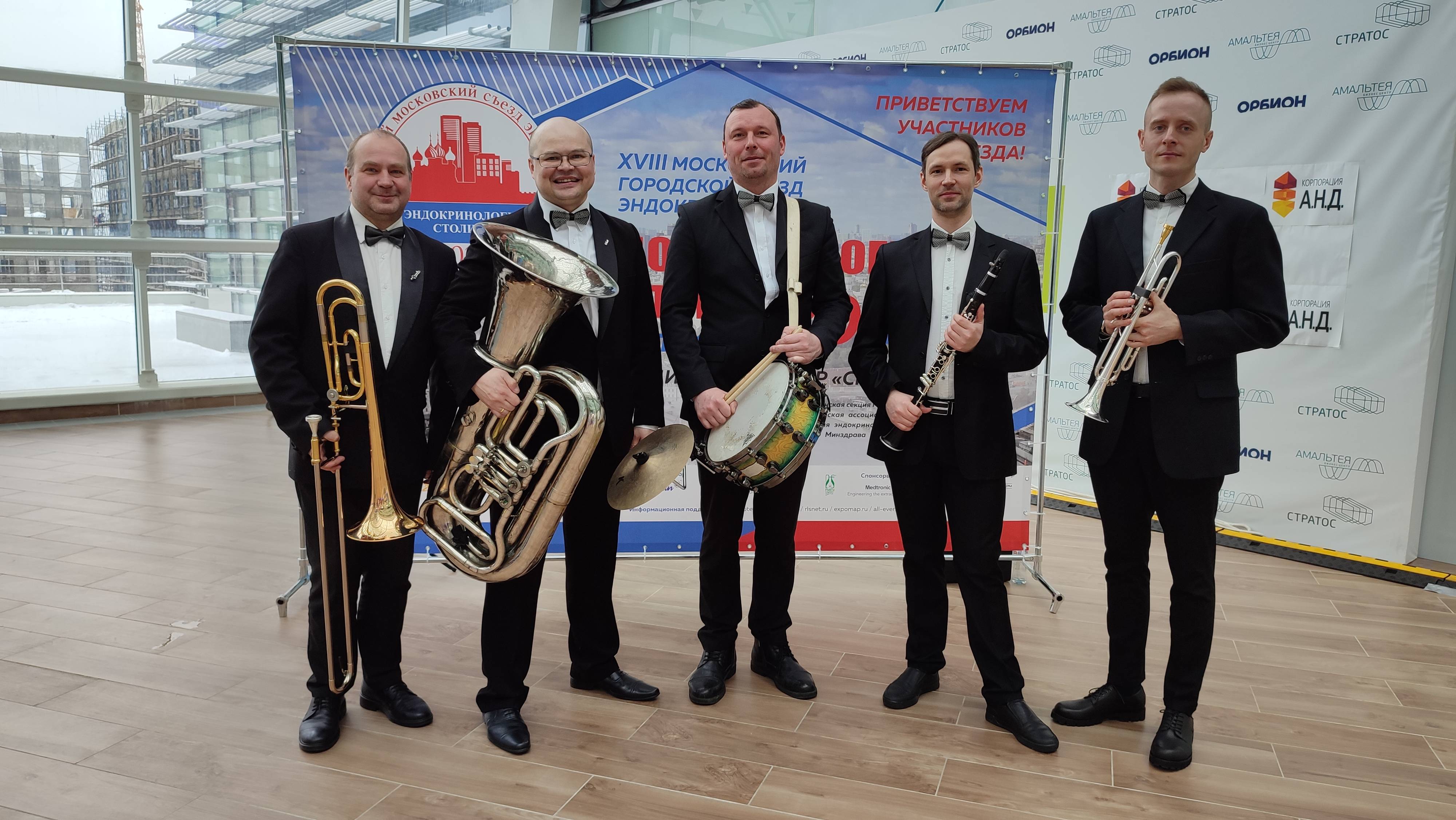 песня "Дружба" (Когда простым и нежным взором) - диксиленд в Москве