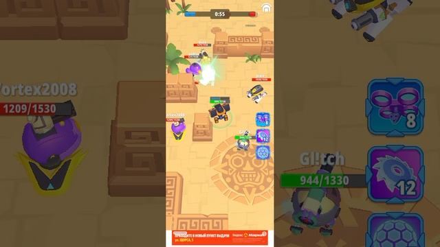 23 Ранг. Командный Бой