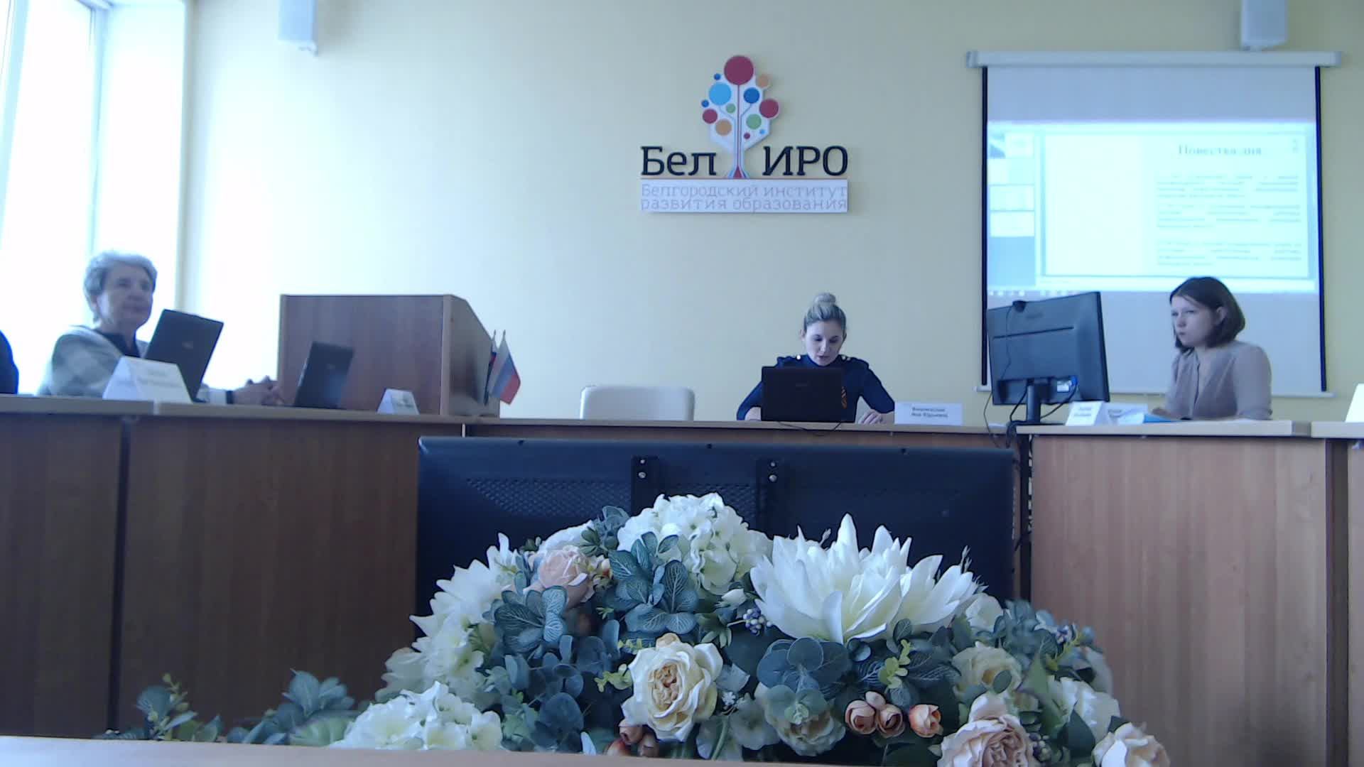 Заседание главной аттестационной комиссии, 17.04.2025