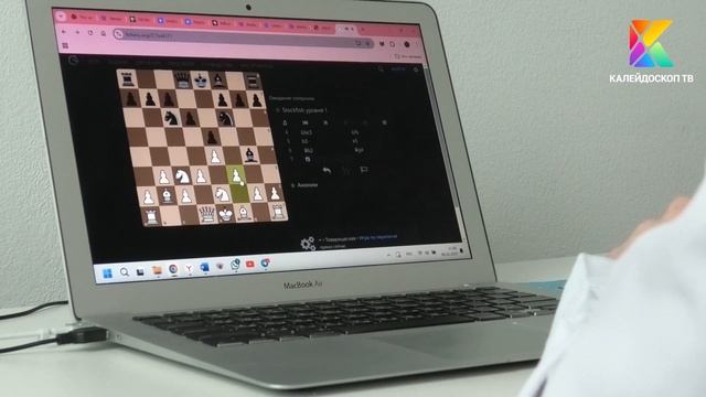 Шахматный калейдоскоп. Выпуск 5