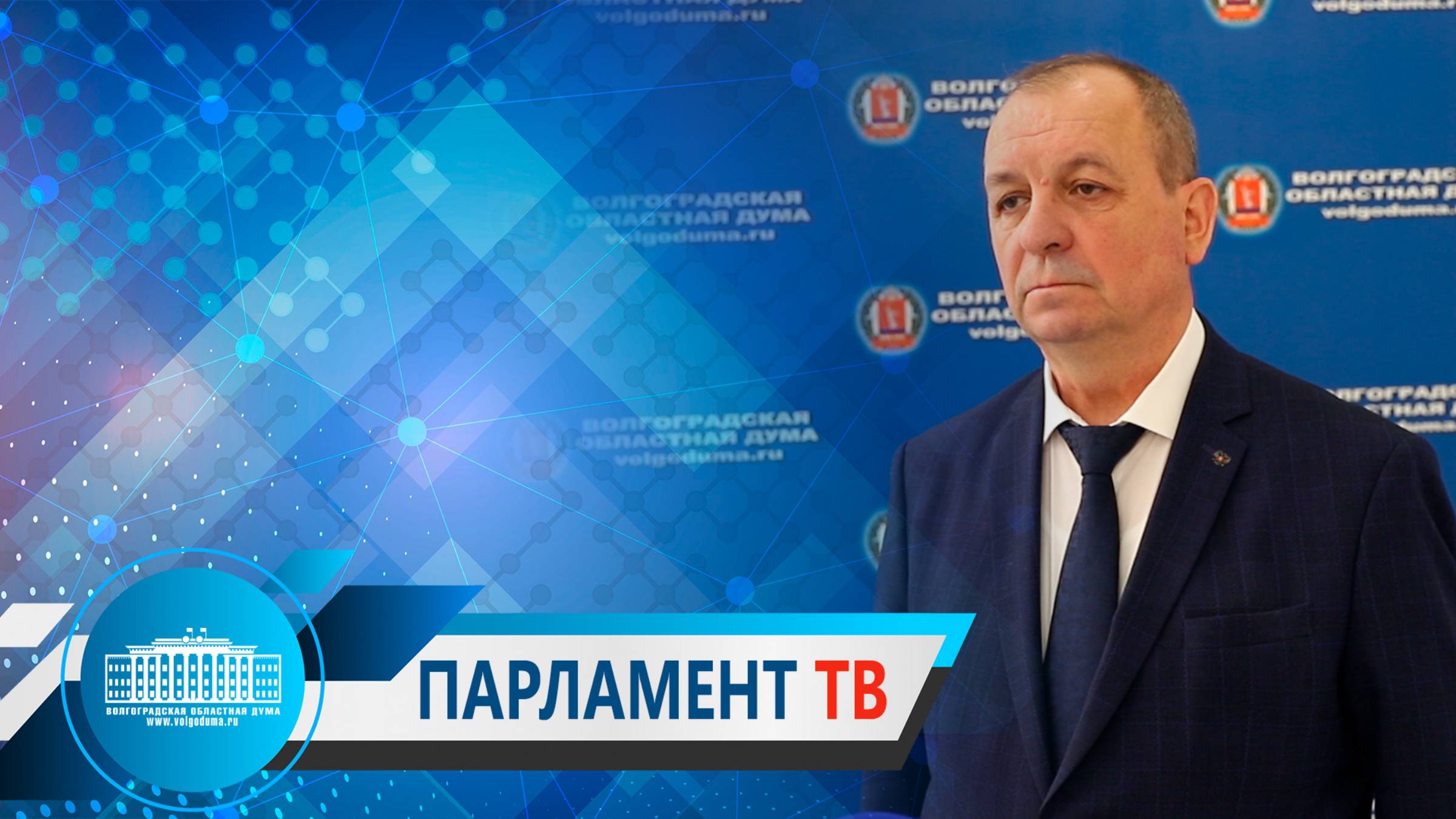 Сергей Булгаков: «Развитие дорожной отрасли имеет ключевое значение для всего региона»