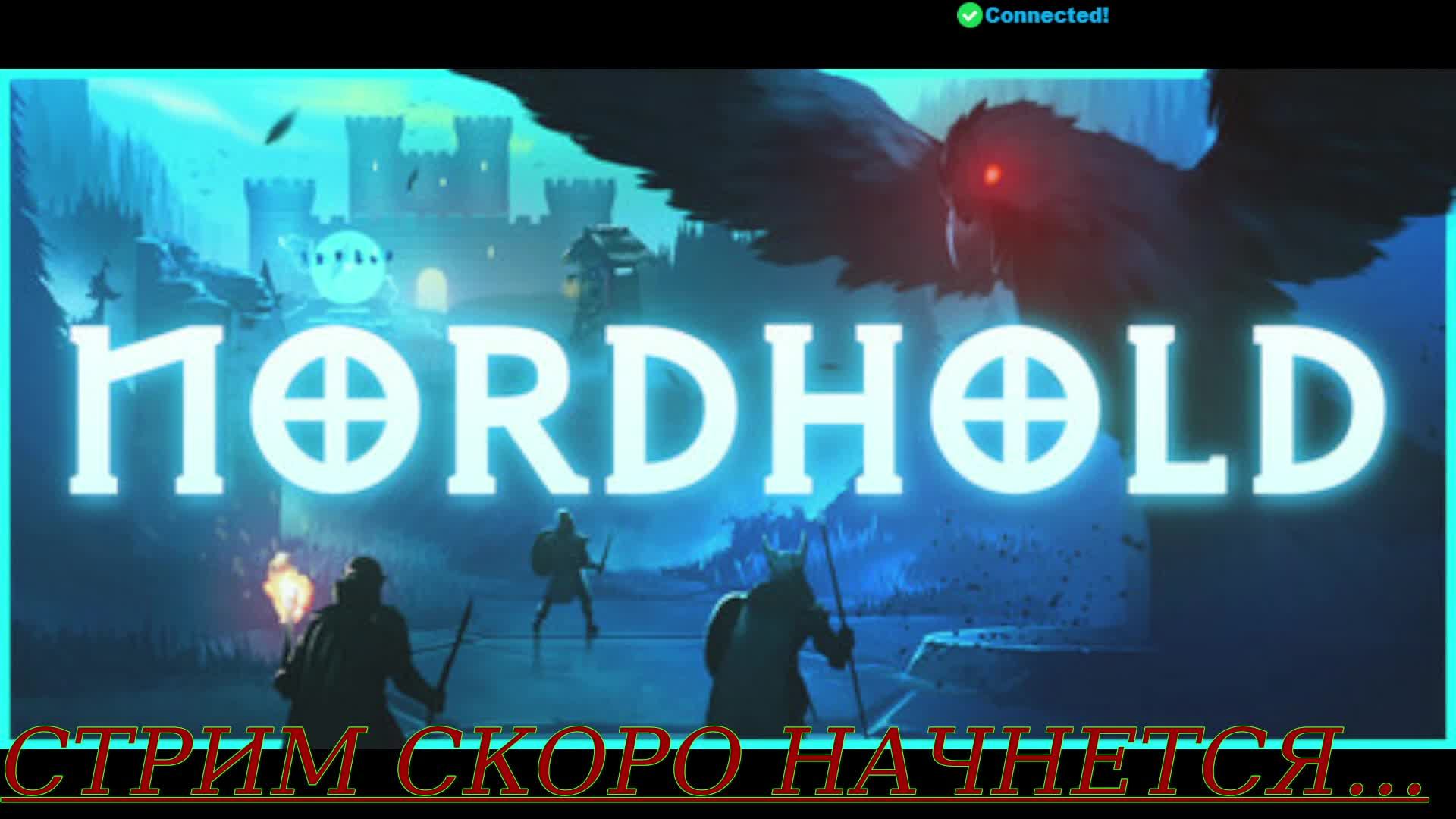 The Scouring (DEMO) | Nordhold | стратегическое безумие