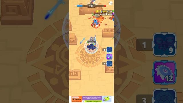 22 Ранг. Командный Бой