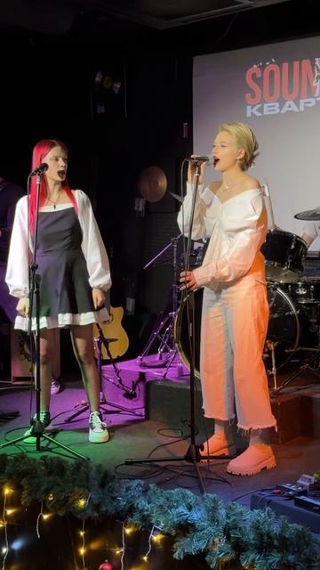 Хомищак Яна Лилу, Максим Свобода - Вся эта любовь