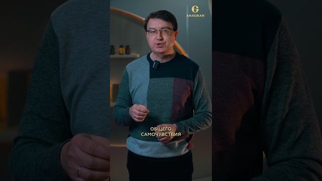 Как улучшить пищеварение🌿