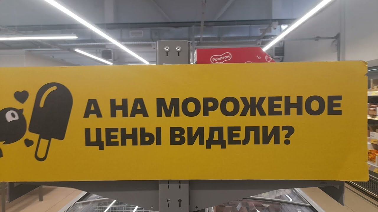 Чижик май 2024