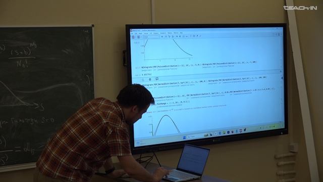 Сатунин П.C. - Методы математической статистики - 6.Задача выделения сигналов из фона.Теорема Вилкса
