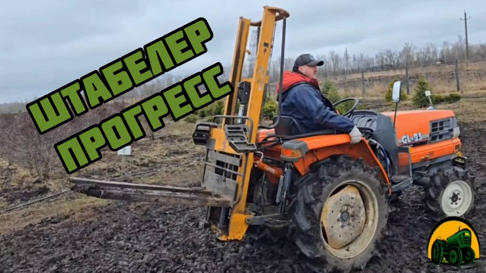 ШТАБЕЛЕР ПРОГРЕСС на испытании