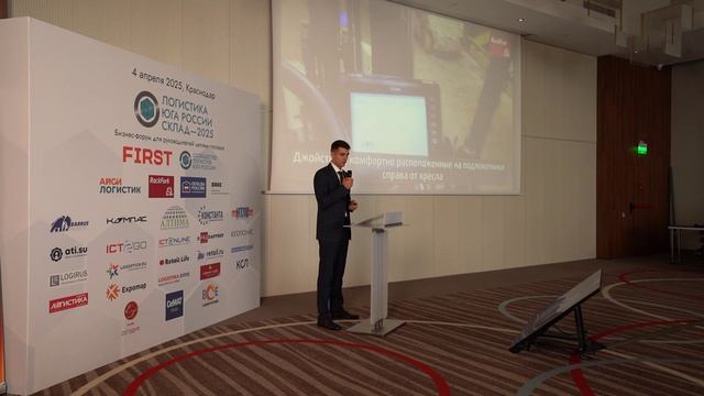 Рынок складской техники 2025: выбор эффективных решений. Станислав Скубицкий, ООО «РЭКФОРК».