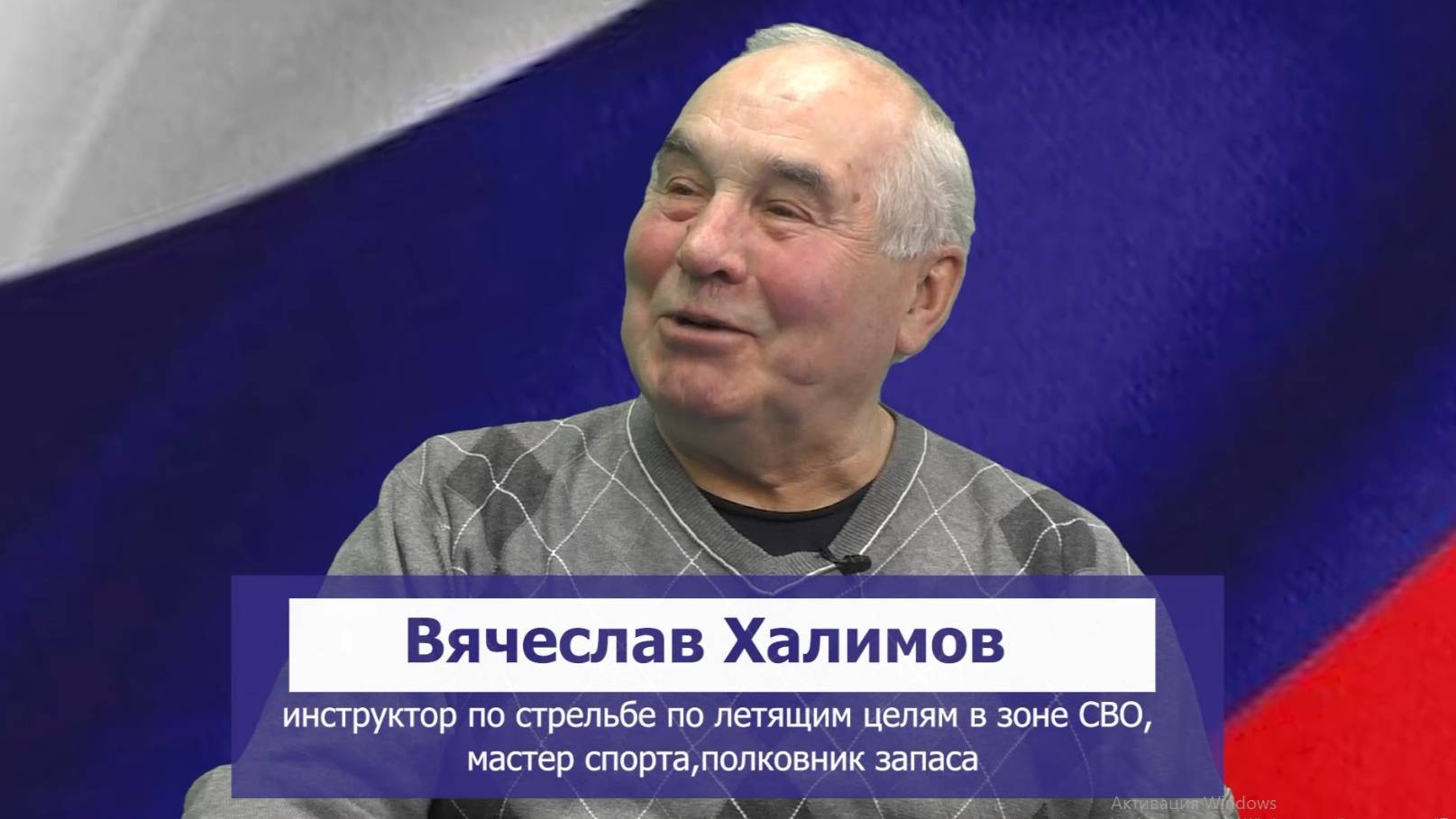 Контроль неба для сохранения жизни