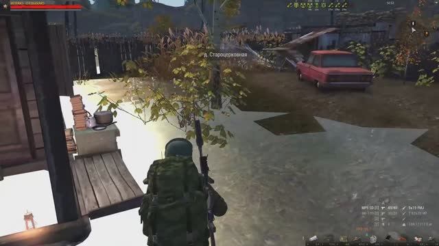 В поисках Дерсу-Часть 1