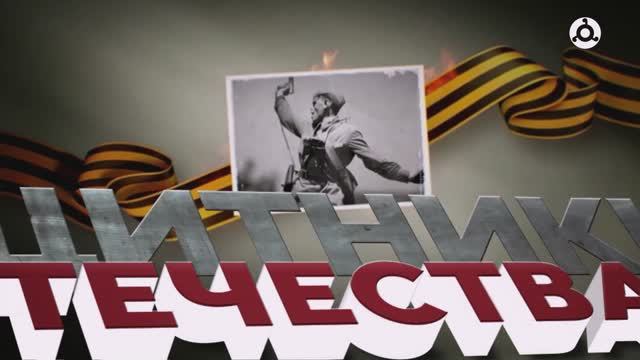 Защитники Отечества. Точиев Хасмагомет Губнакоевич