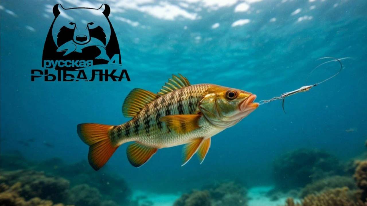 №22. Русская рыбалка 4.  Отдых от рабочих будней.