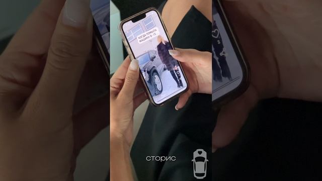 Запрос отчета Автотеки в приложении Авто-Забота