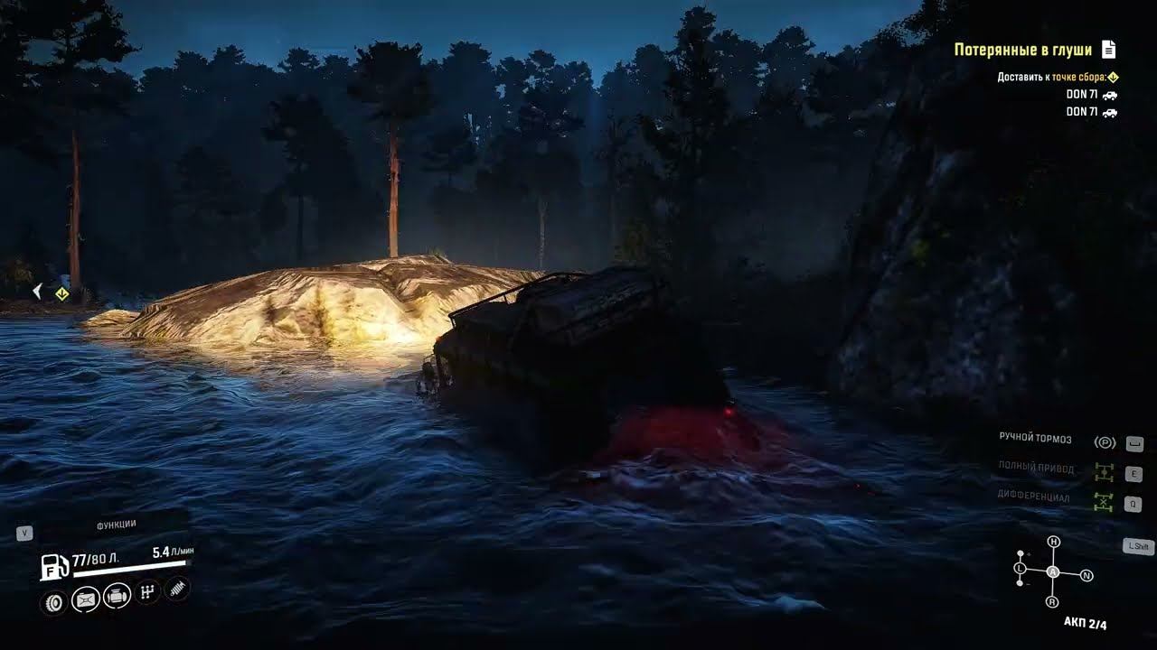 snowrunner поиски пропавщих иследователей в глуши часть 2.