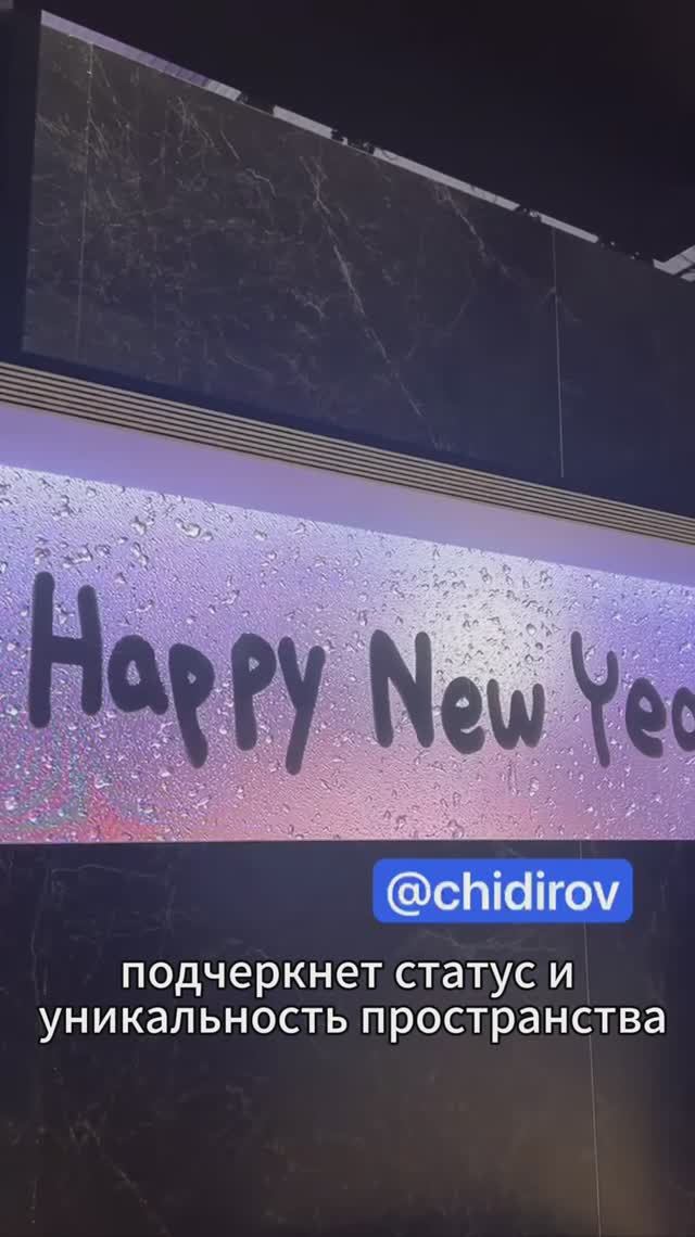 Экраны для музеев #ise2025