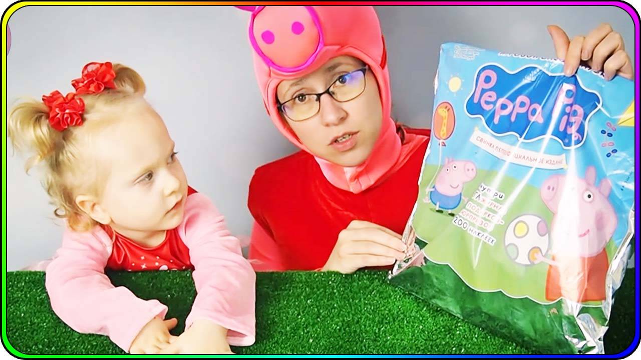 Открываем пакет сюрпризов свинка Пеппа