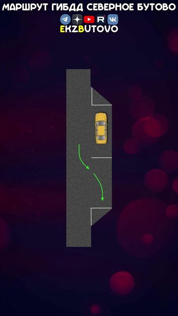 Какие поворотники необходимо включать при параллельной парковке?