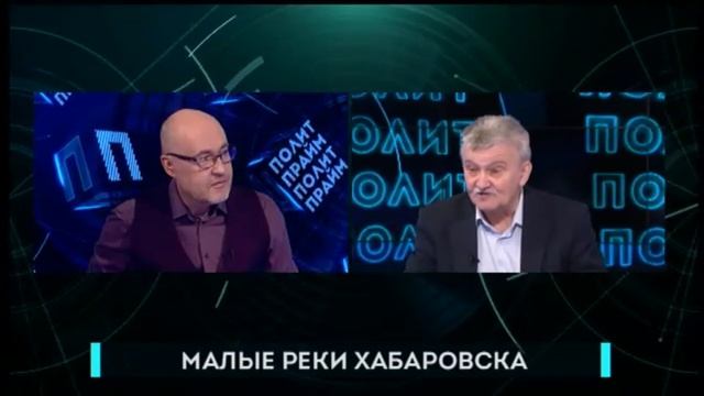 Политпрайм