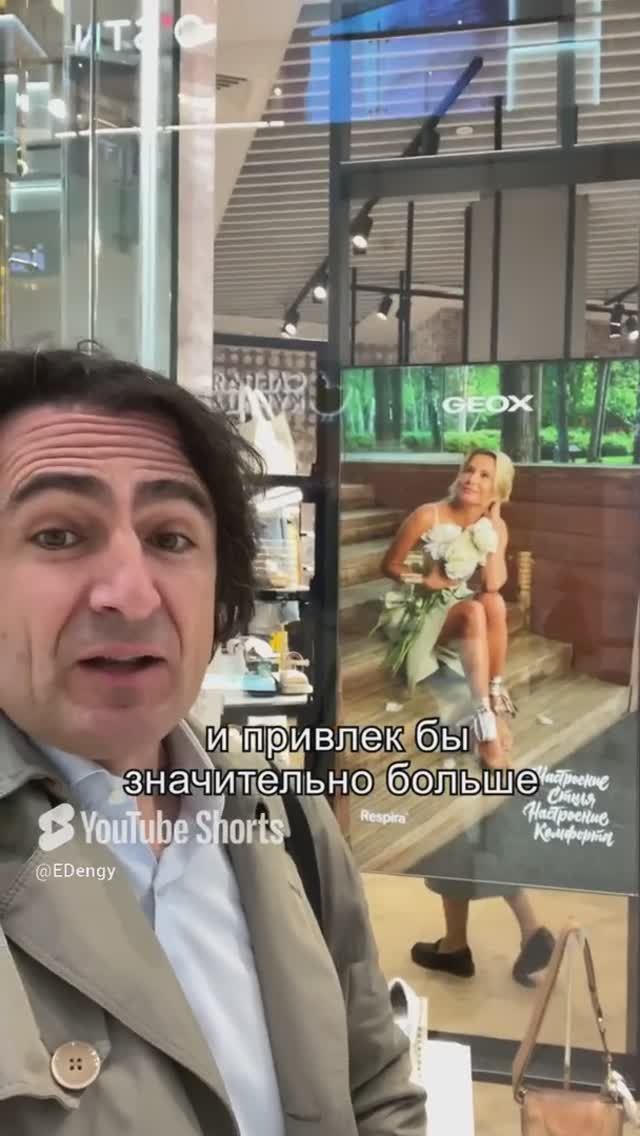 О чем не подумали маркетологи?