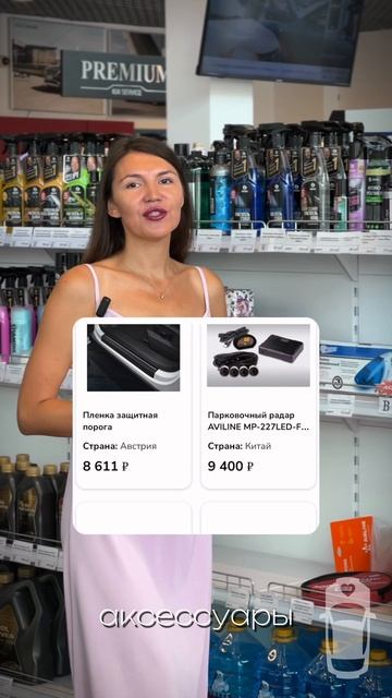 Каталоги авто в приложении Авто-Забота