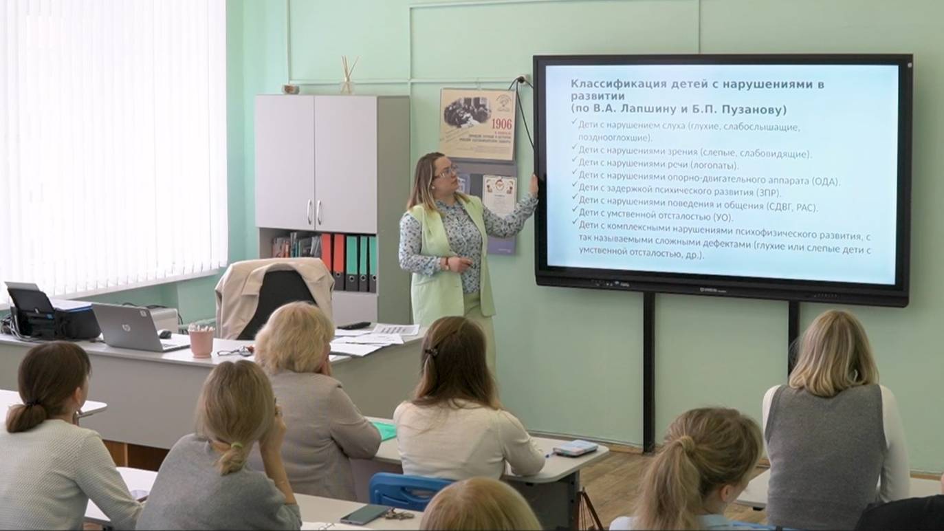 Тренинг для педагогов "Методическая гостиная"