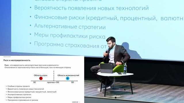 Венчурный рынок как стартапу попасть в поле зрения инвестора