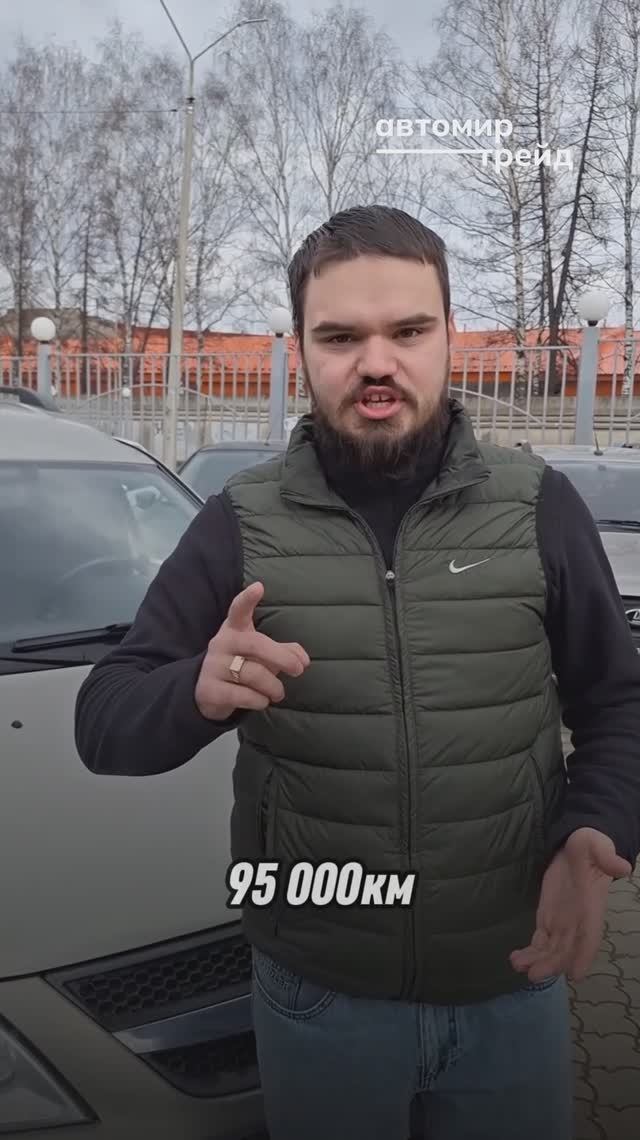 LARGUS обзор от Кирилла