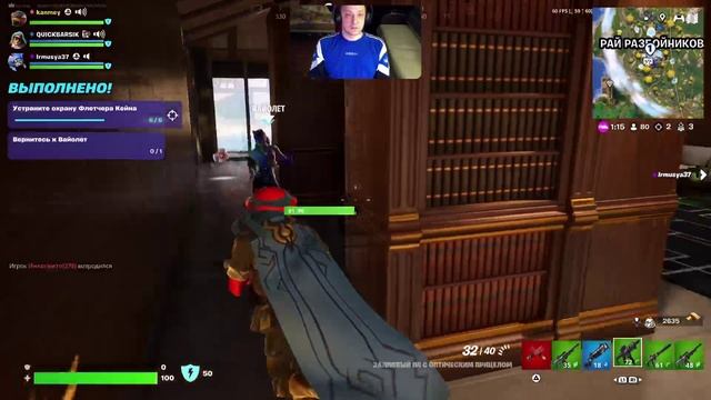 fortnite c6s2 - угараем s6