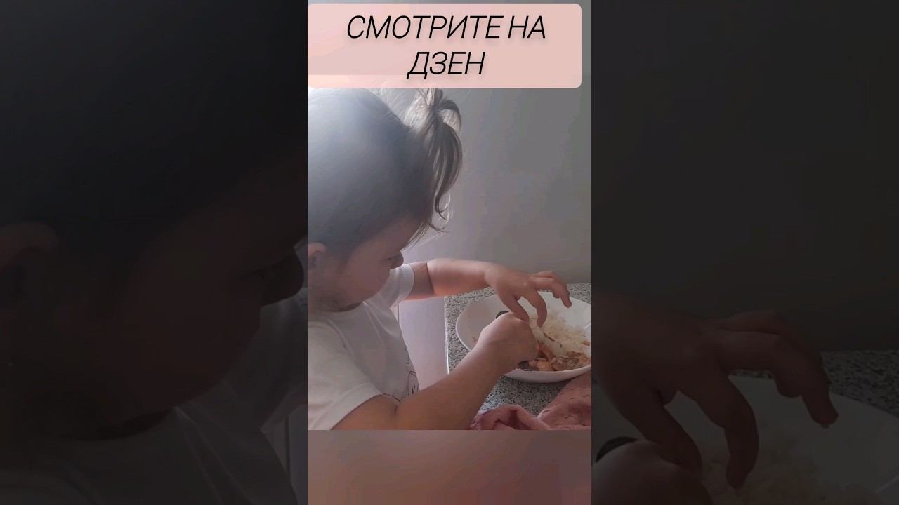 смотрите на Дзен