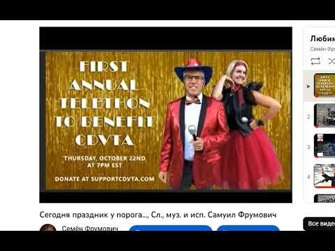 Забытые концерты ОП-25, Концерт 067, к 23 февраля, муз. исп. #СамуилФрумович