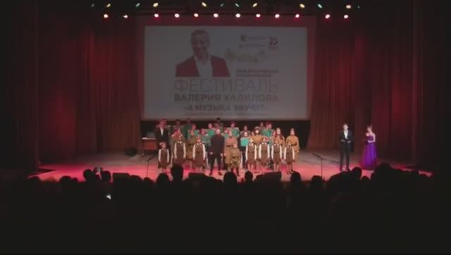 Сочи - «А музыка звучит», I Международный музыкальный фестиваль Валерия Халилова 2020