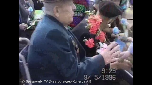 "Цветы ветеранам."+